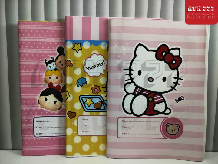 (ISI 20 LEMBAR) Sampul Buku Hello Kitty Tebal Kuarto( Ukuran BUKU SIDU ...