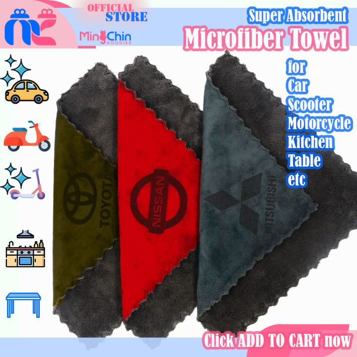 Pamunas ng Motor Universal Car Motorcycle Kotse Basahan Kitchen Towel ...