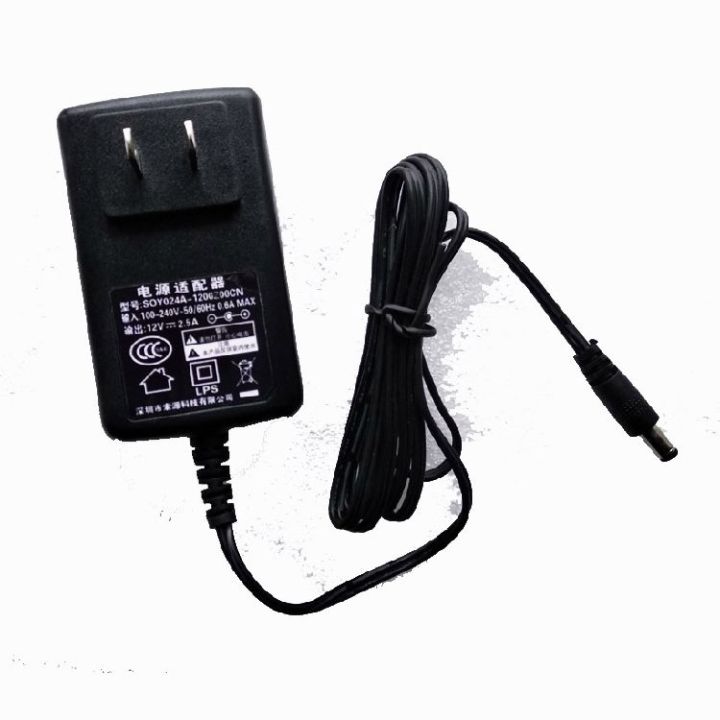 (ใหม่เอี่ยมและของแท้) ซิดนีย์☁อะแดปเตอร์สายไฟ MC-180 MC760 MC310แป้น ...