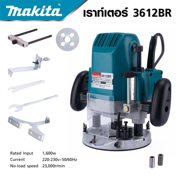 MAKITA เร้าเตอร์ เครื่องเซาะร่องไม้ รุ่น MT-3612BR สามารถปรับความลึกได้ ...