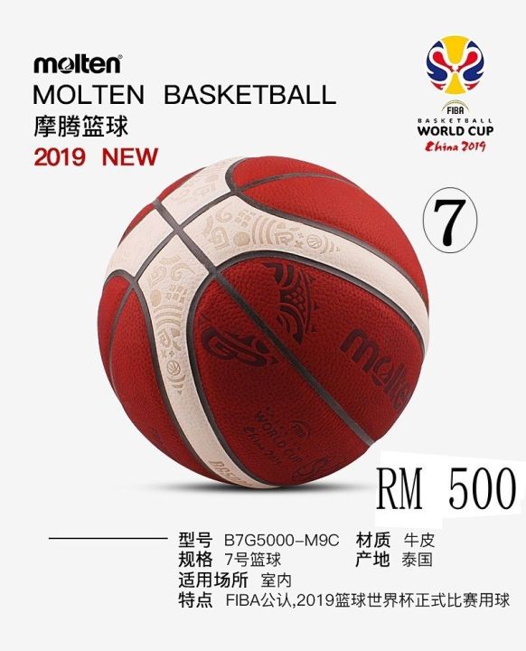 MOLTEN Basketball BG 5000, 4500, 3800, 3200, 3000, 2000 Original | Lazada