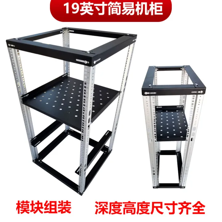 9U12U18U Simple Open Network Cabinet Microphone Cabinet Air Box Power ...