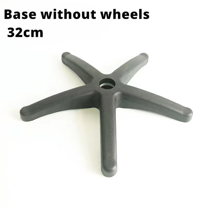 Universal Office Chair Base Office Chair Leg High Quality Nylon Base 5 ...