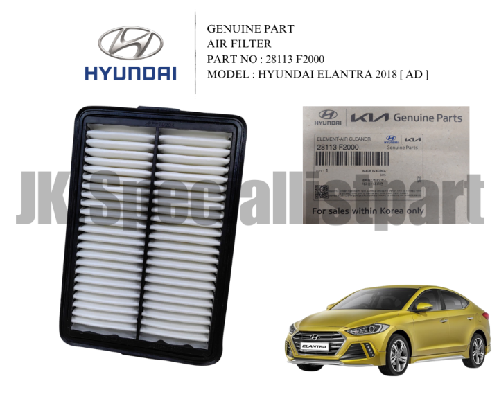 AIR FILTER GENUINE PART (ORIGINAL) [28113-F2000] HYUNDAI ELANTRA AD ...