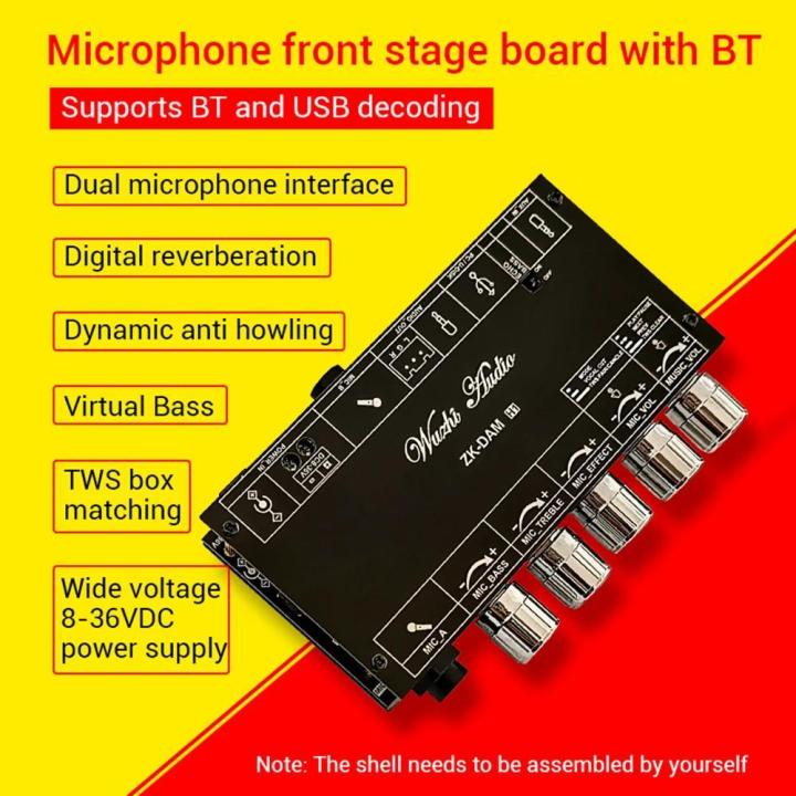 DC 8-36V DAM H1 Karaoke Reverberation Board Front Stage Effector Mike ...