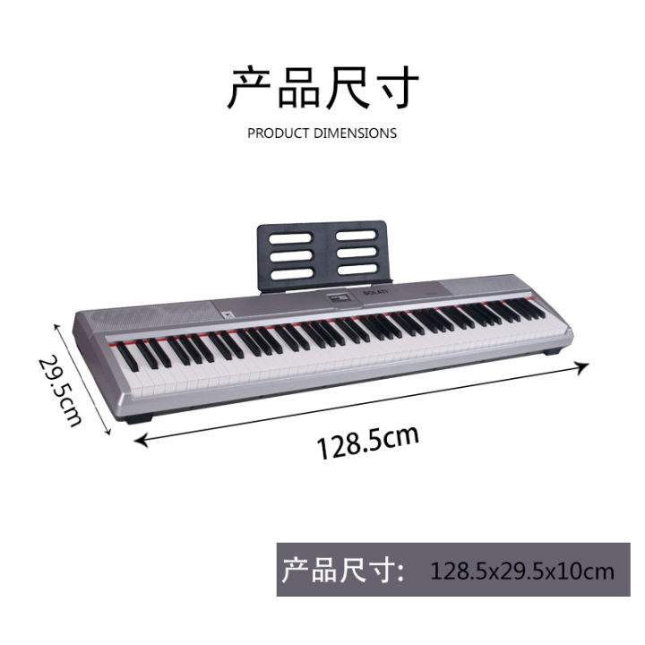 rxv6gx Portable 88 key heavy hammer keyboard electronic piano for and ...