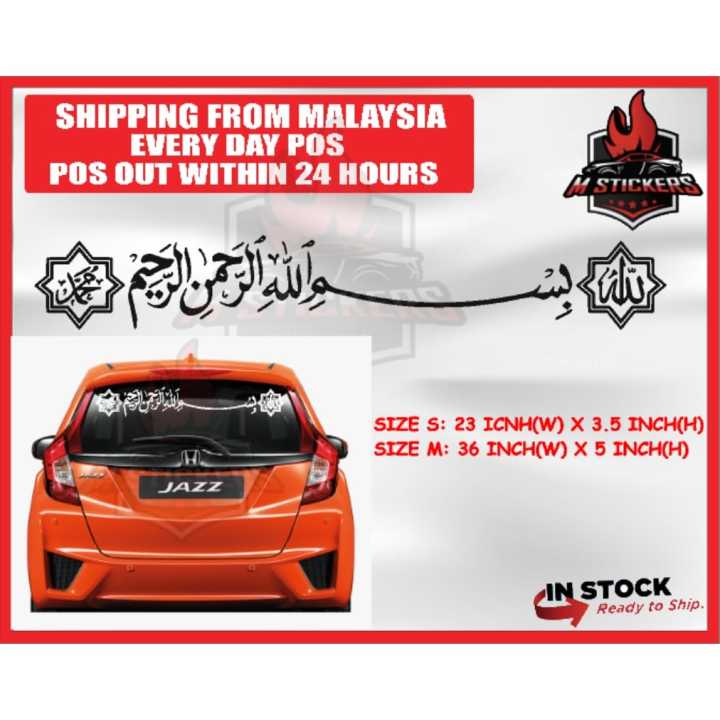 Muslim Style Jawi Car Sticker Kereta Sticker | Lazada