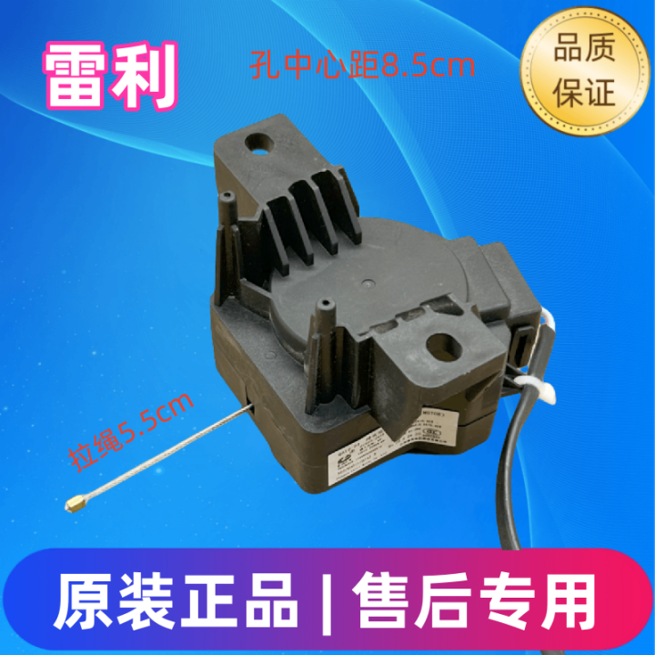 Suitable for Midea Little Swan Automatic Washing Machine QA12-64 ...