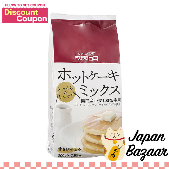 Seijo-Ishii Pancake Mix 100% Japanese wheat 200g x 2 bags | Lazada