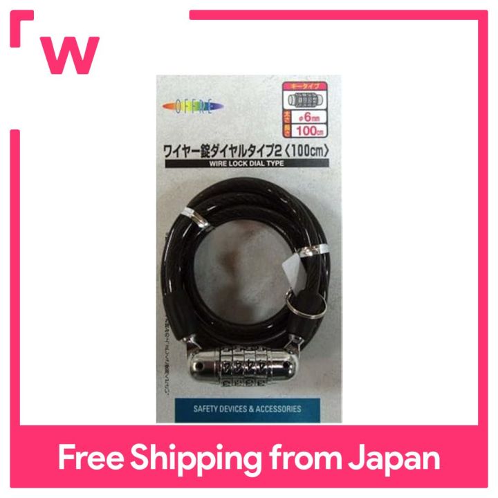 CAPTAIN STAG OHLE Wire Lock Dial Type 100 Fixed Type Φ6mm Black Y-4368 ...