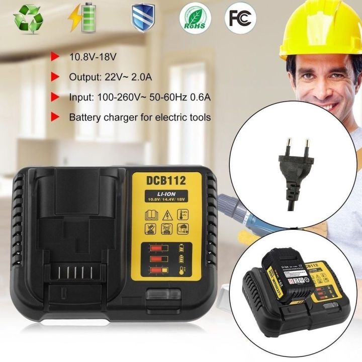 DEWALT แท่นชาร์จแบตเตอรี่ 10.8 - 18V. รุ่น DCB112 (2A) รับประกันศูนย์ 6 เดือนเครื่องชาร์จ ...