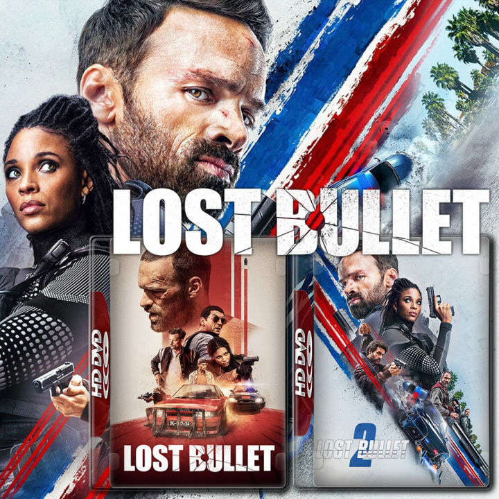 Lost Bullet แรงทะลุกระสุน ภาค 1-2 (2020 2022) DVD Master เสียงไทย ...