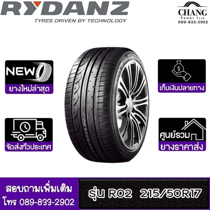 RYDANZ รุ่น R02 ขนาด 215/50R17 | Lazada.co.th