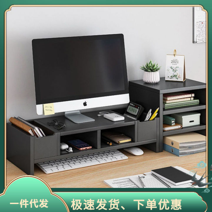 Eaton1 Display elevated office storage racks, screen bases, desktop ...