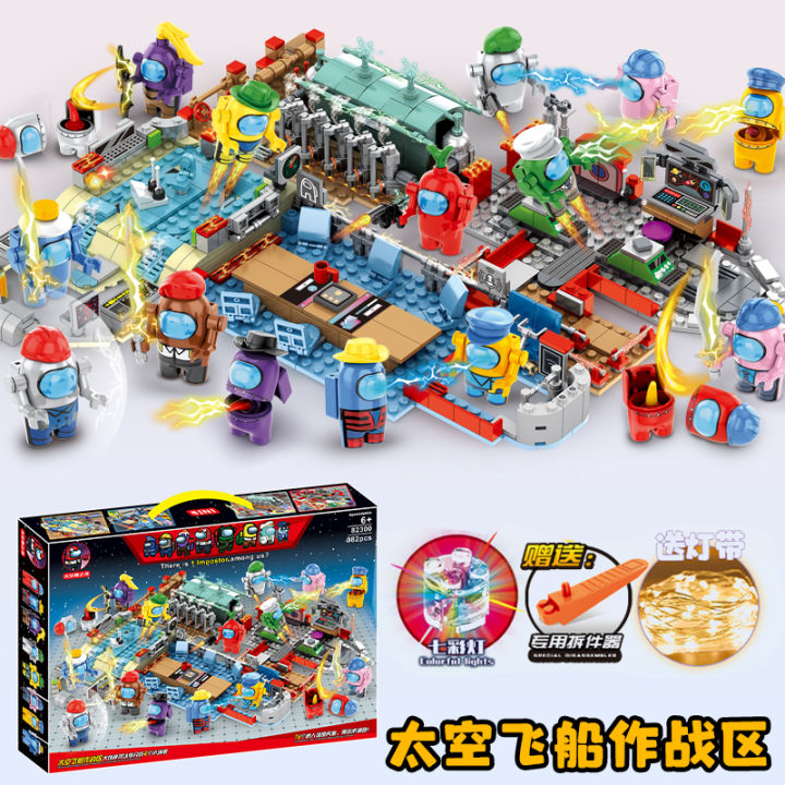 New space werewolf killing toy spaceship model doll full set full ...