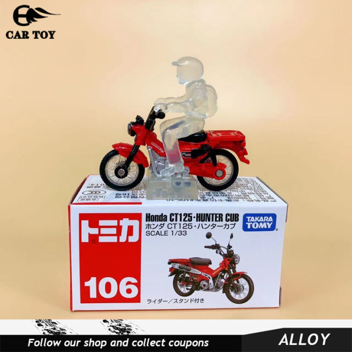 รถของเล่น Takara Tomy Tomica No.36 Honda Cbr1000rr รถจักรยานยนต์ Diecast รุ่นมาตรฐาน1: 32 Scale ...