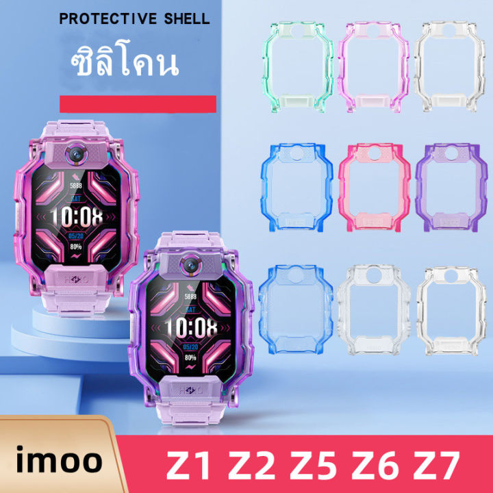 เคส สำหรับ นาฬิกา imoo Z1 Z2 Z5 Z6 Z7เคสใส แบบแข็ง ไอมู่ ไอโม่ imoo watch phone รุ่น Z1 Z2 Z5 Z6 ...