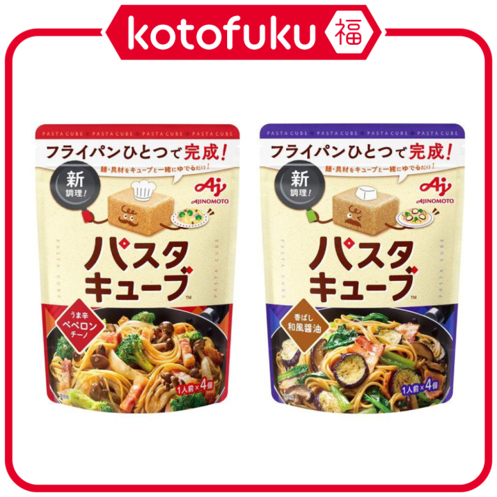 Ajinomoto Pasta Cubes Umakara Peperoncino / Savory Japanese Soy Sauce ...