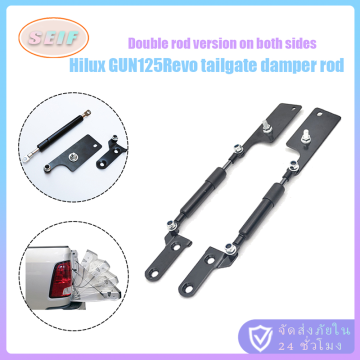 ชุดโช้คค้ำฝากระบะท้าย โช๊คฝาท้าย พร้อมส่ง สำหรับToyota HILUX GUN125REVO ...