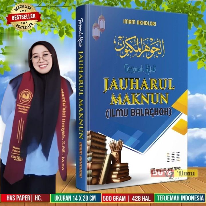 Terjemah Kitab JAUHARUL MAKNUN | Ilmu Balaghah | Balaghoh Edisi Lux ...