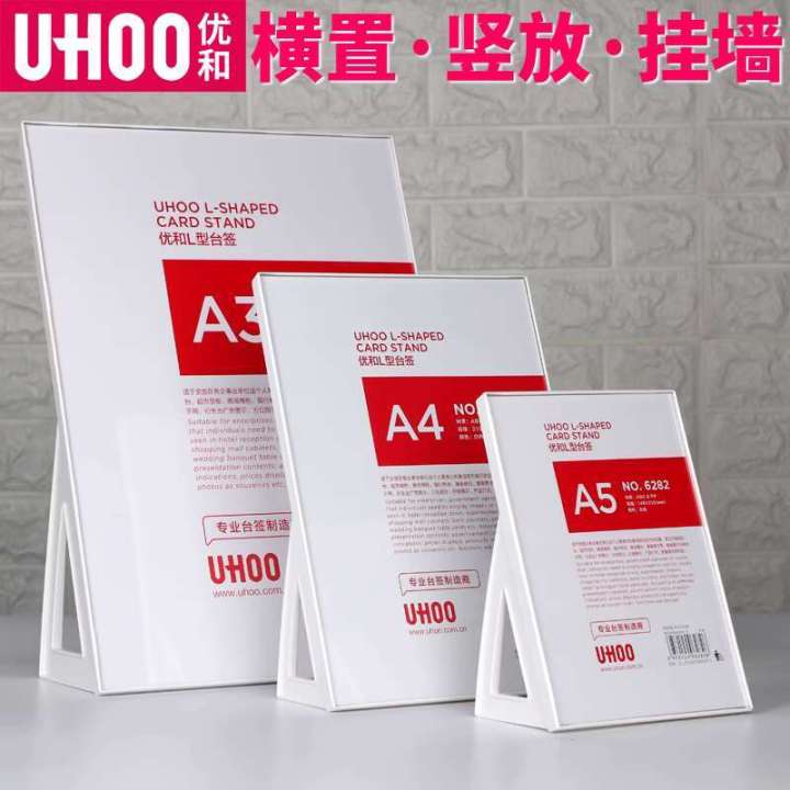 Youhe Desktop A3 Card Stand Display Board Transparent Glass Horizontal ...