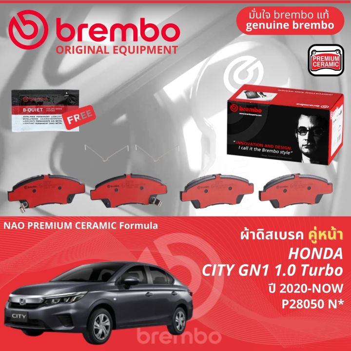 Honda City GN1 1.0 Turbo เท่านั้น* ปี 2019-NOW ผ้าดิสเบรค หน้า, ผ้าเบรค ...