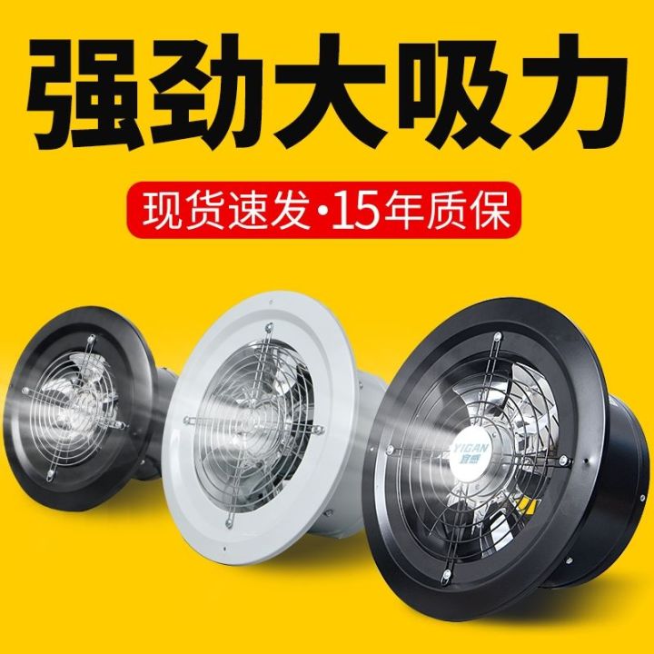 Recessed Exhaust Fan Kitchen Exhaust Fan Bathroom Round Pipe Powerful ...
