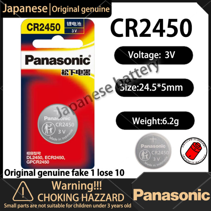 Panasonic CR2450 Battery (1pc) 3V CR 2450 CR-2450 Coin Button Cell ...