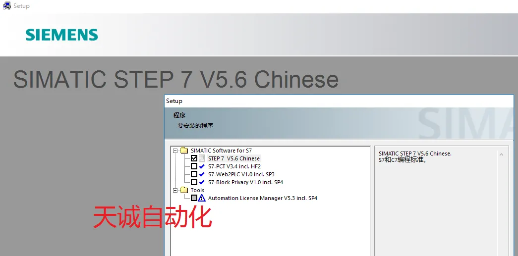 Siemens S7300 400 PLC step7 V5.6 English version /step75.5 Chinese version /V5.6 Chinese version ...