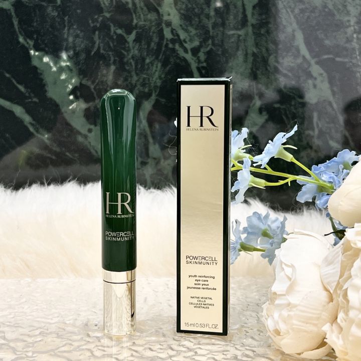 New HR Helena Small Green Treasure Bottle Eye essence Joyful ...