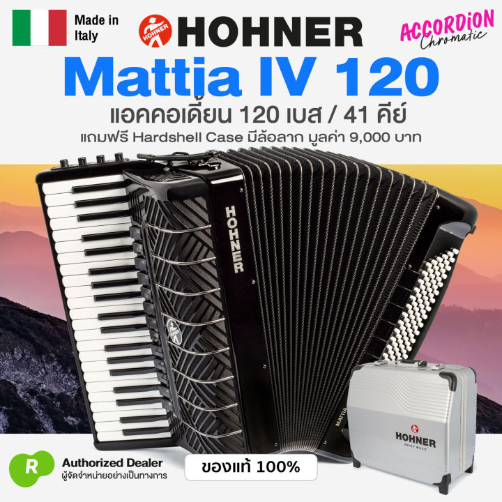 ⭐Made in Italy⭐ Hohner® Mattia IV 120 Piano Key Chromatic Accordion 120 ...