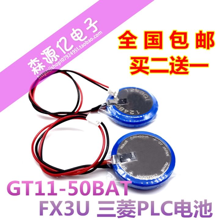 Original/2023 Original Japanese CR2450HR FX3U-32BL 3V button battery ...