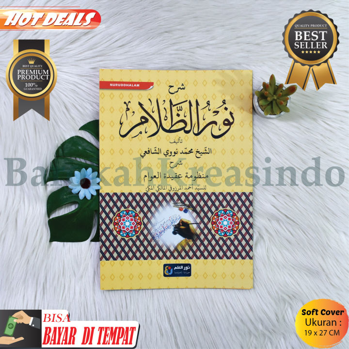 Buku Syarah NURUDDHALAM SC Penerbit Nur Ilmu Surabaya Ori Kitab Kuning ...