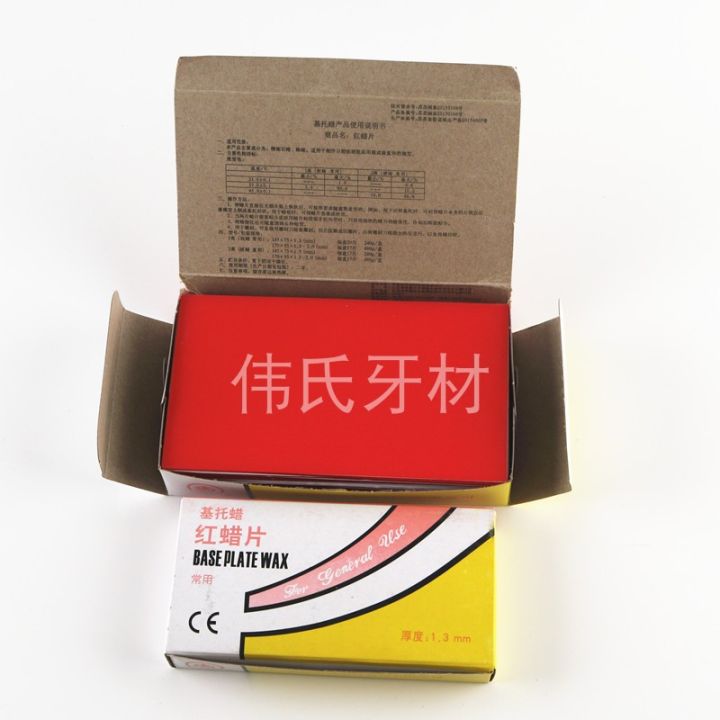 Dental Common Red Sheet Large Wax Sheet Wax Model Large Wax Plate 1.3mm ...