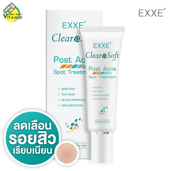 Exxe ClearaSoft Post Acne เอ็กซ์เซ่ เคลียราซอฟท์ โพสท์ แอคเน่ [15 g ...