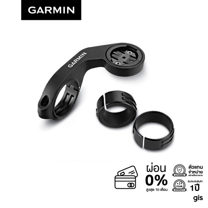 Garmin Extended Out-Front Bike Mount | Lazada.co.th