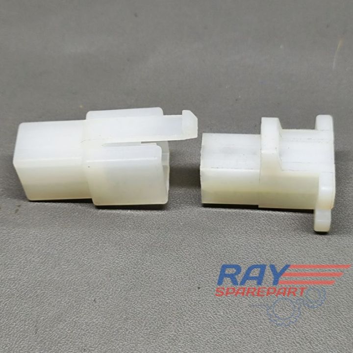 SOCKET KONEKTOR 2 PIN BESAR / SOKET SAMBUNG MOTOR MOBIL ( KOSONGAN ...