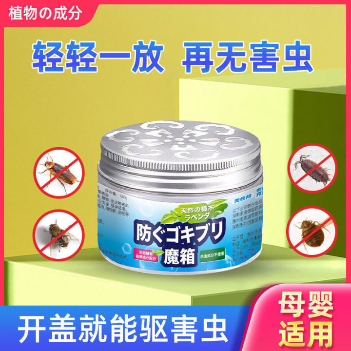 Cockroach Magic Box Gel Cockroach and mosquito repellent artifact ...