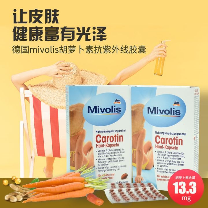 German Mivolis Carotene Capsules Glossy Exposure Repair UV Carotin 60 ...