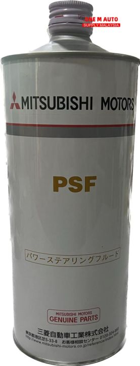 ORIGINAL MITSUBISHI GENIUNE POWER STEERING (PSF) FLUID 1LITER (RED ...