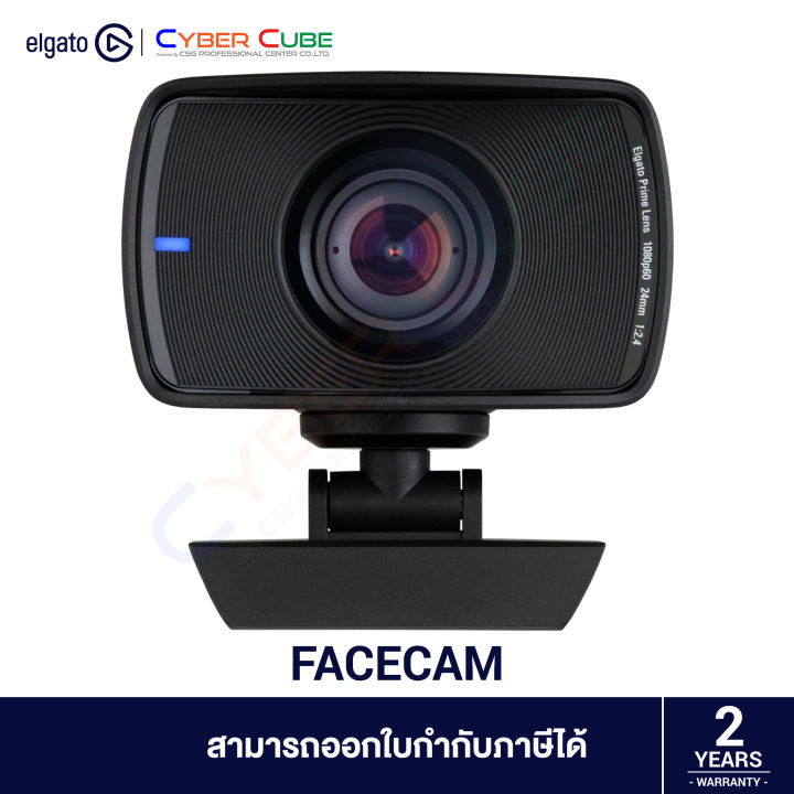 ELGATO FACECAM Premium 1080p60 Webcam ( กล้องเว็บแคม ) /USB 3.0 /7080p ...