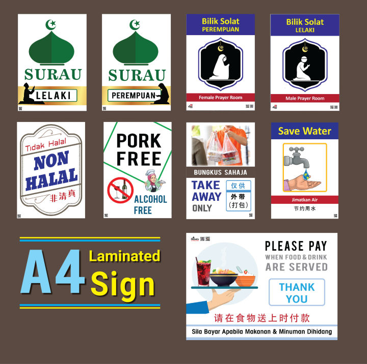 [Laminated poster] Signage No Smoking Papan Tanda Sign Signboard Non ...