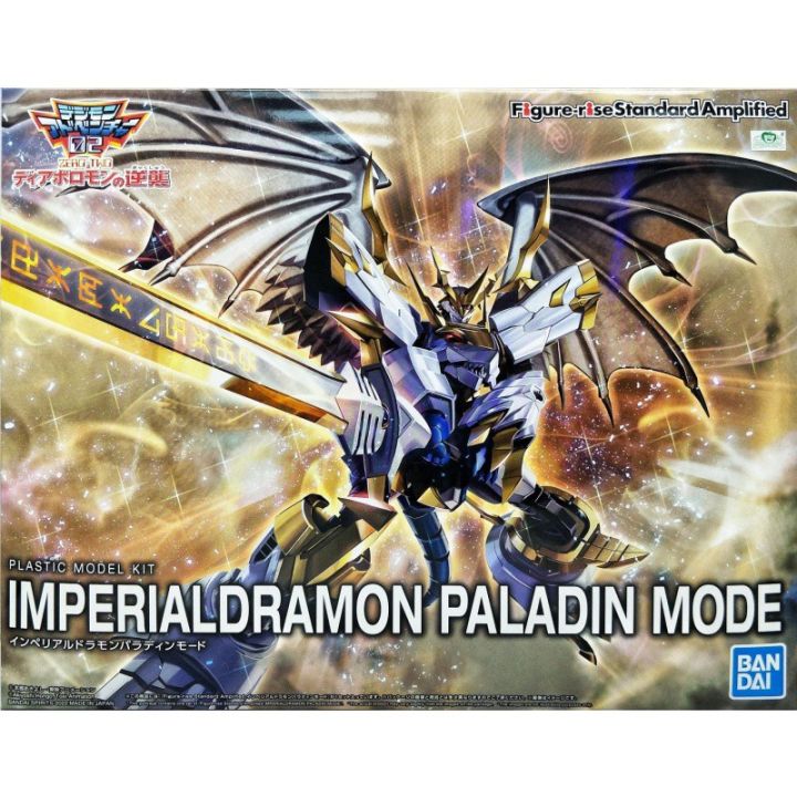 Figure-rise Standard Amplified Imperialdramon Paladin Mode BANDAI Model ...