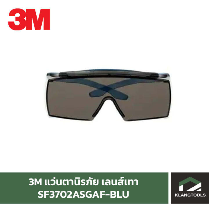 3M SF3702 แว่นเซฟตี้ ครอบแว่นสายตา แว่นนิรภัย | Lazada.co.th