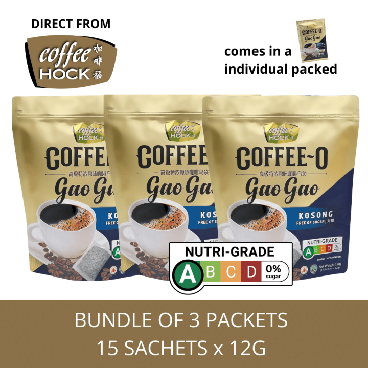 [BUNDLE OF 3] Coffeehock Coffee-O Gao Gao Kosong (Free of Sugar) 15's x ...