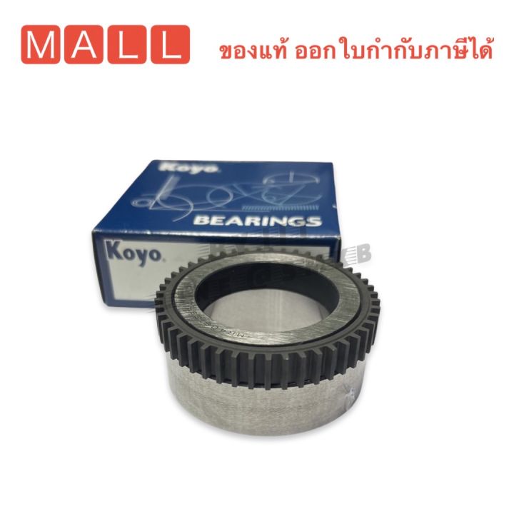 JTEKT KOYO ปลอกอัด ปลอกอัดเพลาท้าย ปลอกอัดล้อหลัง Mitsubishi Triton ...