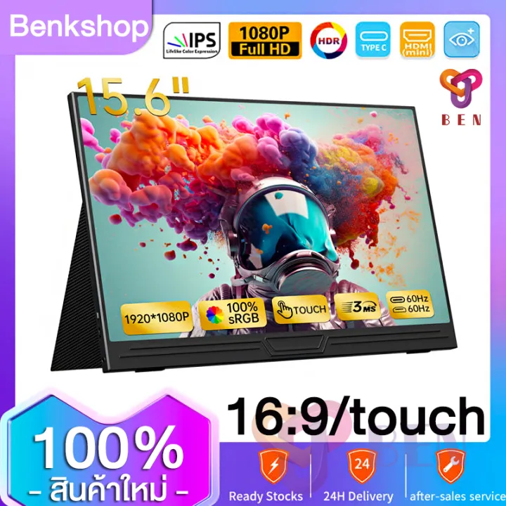 【15.6inch touch ทั่วไป FHD】Portable Monitor 4k 15.6inch with touch 4kจอ ...