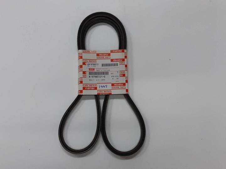 ISUZU สายพานแอร์ ISUZU ALL NEW D-max ดีแม็กซ์ ออนิว ปี 2012 - 2017 ...