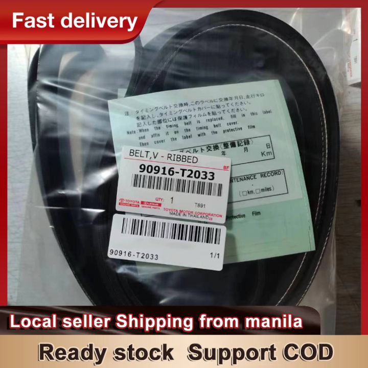 Toyota Alternator Drivebelt / Toyota Hilux Toyota Innova Toyota ...
