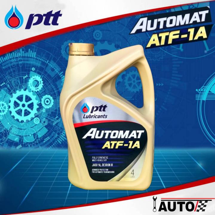 PTT น้ำมันเกียร์ ปตท. AUTOMAT ATF-1A น้ำมันเกียร์อัตโนมัติ ปริมาณ 4 ...